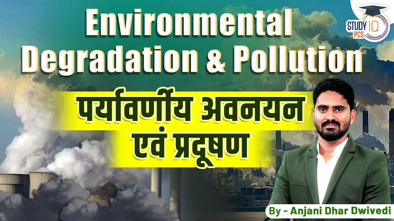 Environment & Ecology | Environmental Degradation & Pollution | By Anjani Sir | StudyIQ PCS ...