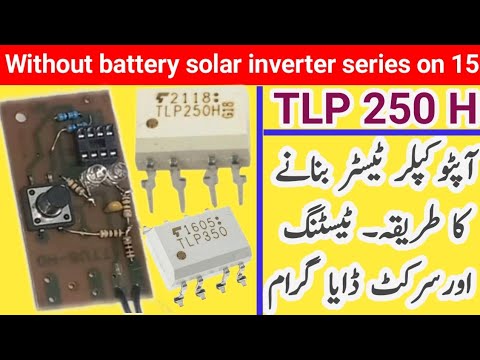Ho to Tlp 250 optocouplar test circuit for Desi off grid inverter ...