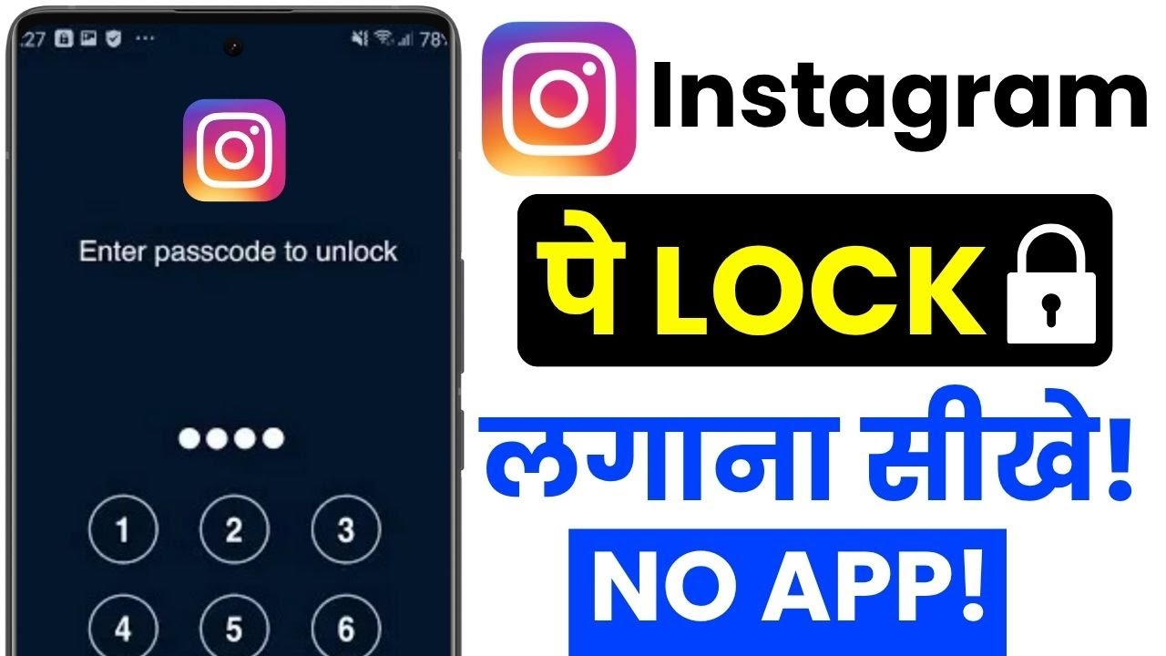 Instagram App Lock Tutorial: Secure Account Setup & Privacy Locker Tips ...