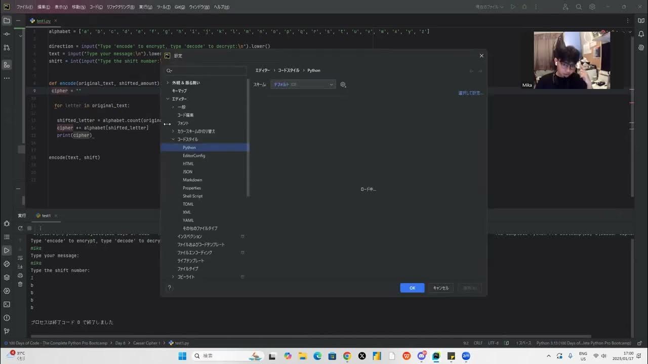 Python Training with me - Caesar Cipher - YouTube
