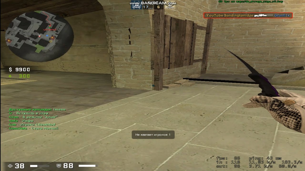 Я хочу чтобы ты...(CS:S V34 CLIENT MOD) - YouTube