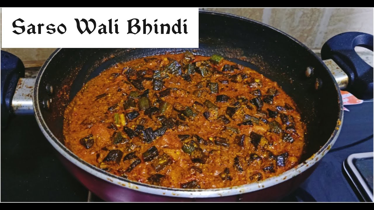Sarso wali Bhindi | Bhindi Masala Recipe | Bihari style sarso wali ...