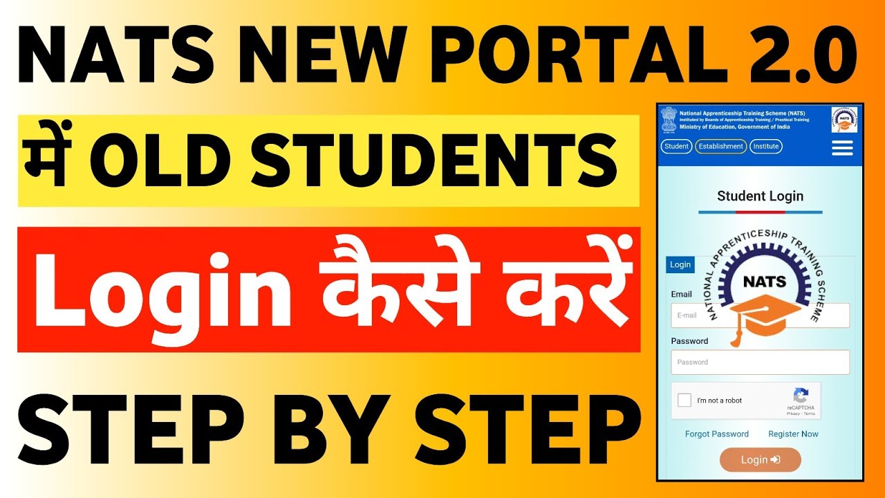 NATS New Portal Login | NATS Portal 2.0 Login | NATS Login Problem ...