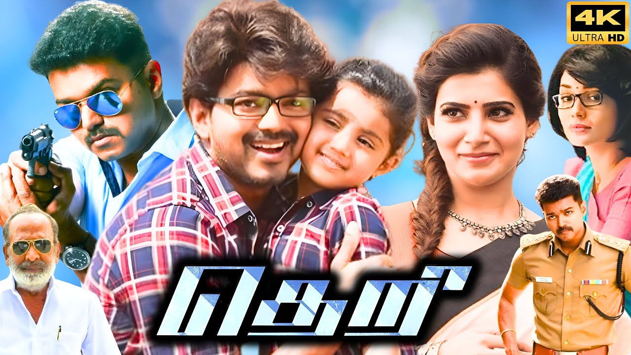 Theri Movie In Tamil 2016 | Thalapathy Vijay, Samantha, Amy Jackson ...