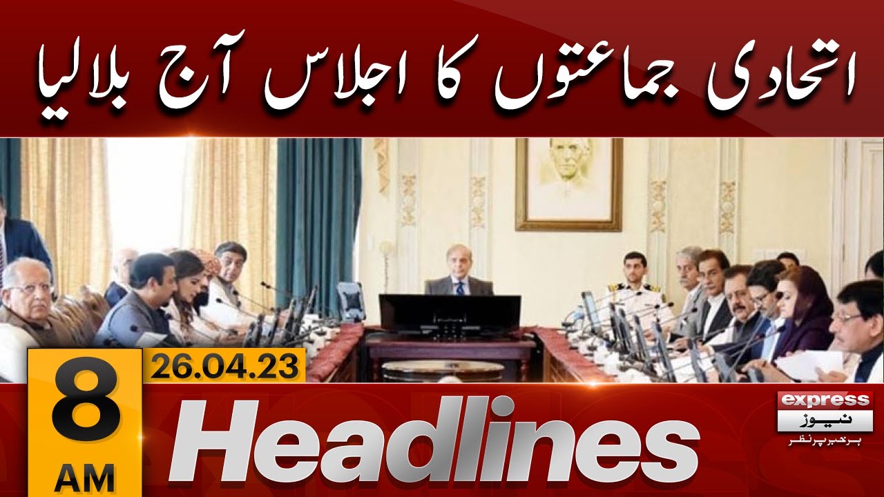 A meeting of the coalition parties was called today - News Headlines 8 ...
