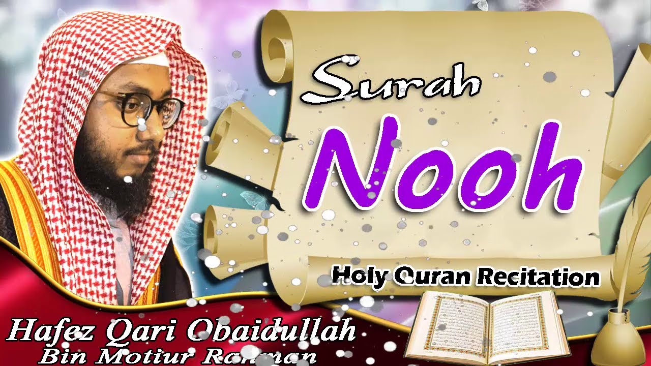 Surah Nooh┇71┇Holy Quran Recitation ᴴᴰ┇Hafez Qari Obaidullah Bin Motiur ...