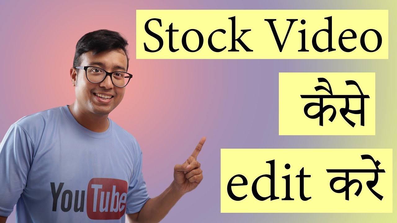 How to edit stock video step by step guide. स्टॉक वीडियो कैसे edit करें ...