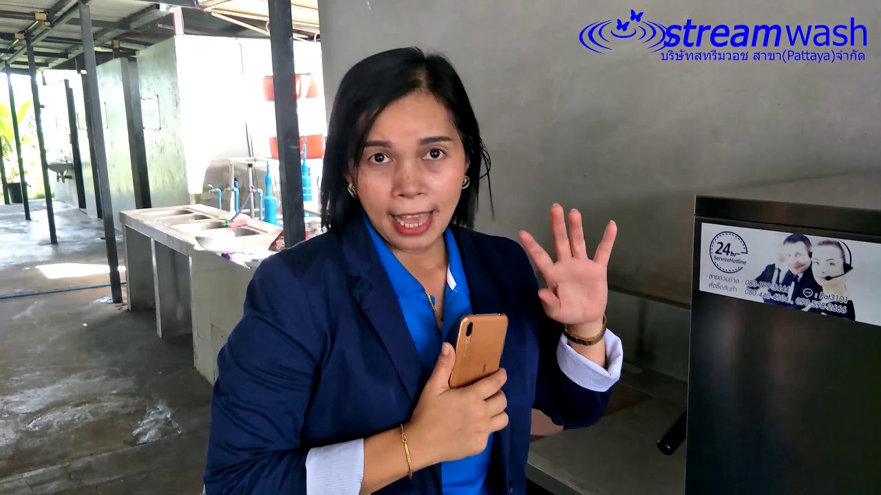 ล้างจานด้วยเครื่องง่ายๆสไตล์ Stream Wash - YouTube