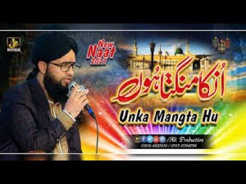 unka mungata ho jo mangata ni hona dhata madani channel naat - YouTube