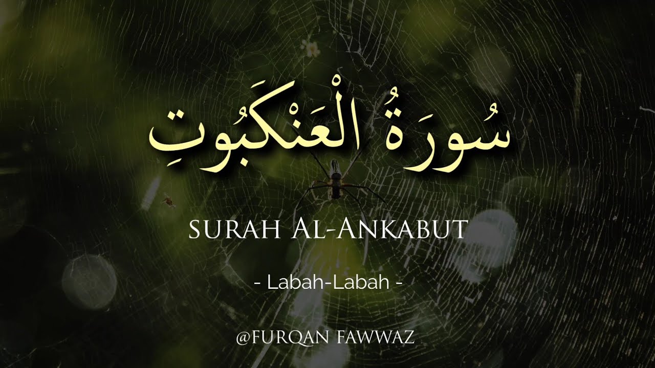 Surah Al-Ankabut [Labah-Labah] - YouTube