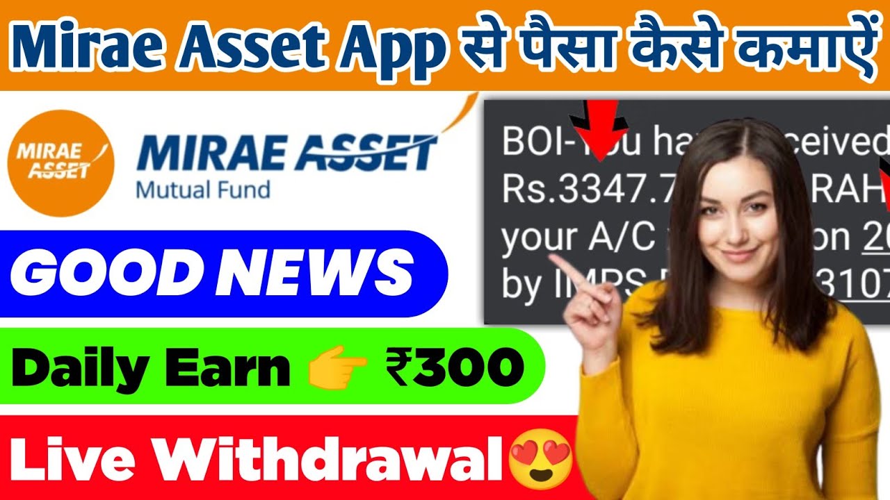 Mirae Asset App Payment Proof 😍 | Mirae Asset App Kab Tak Chalega ...