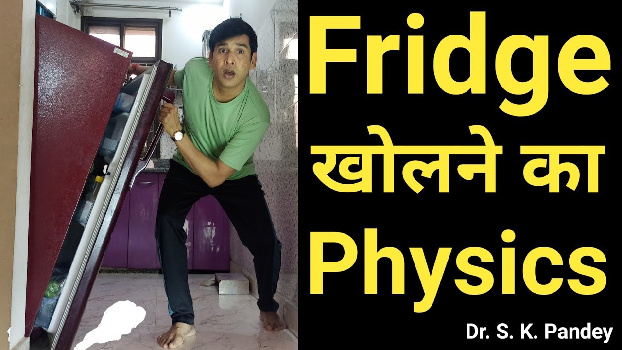Fridge door open problem | fridge science | how to open fridge door ...