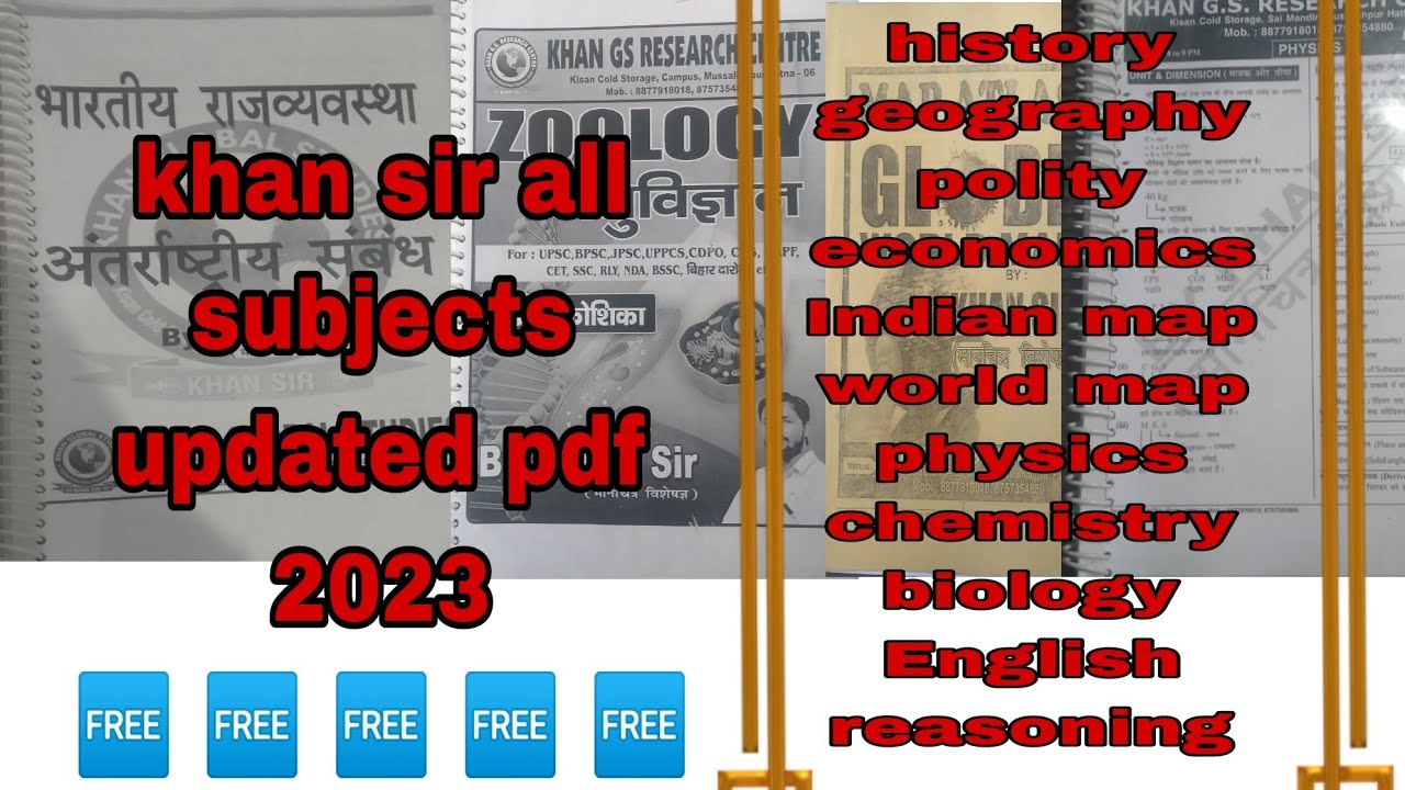 khan sir all subjects pdf notes download kaise kren|| khan sir all ...