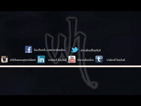 Hisham El Hajj-Ehmej Festival 2012
