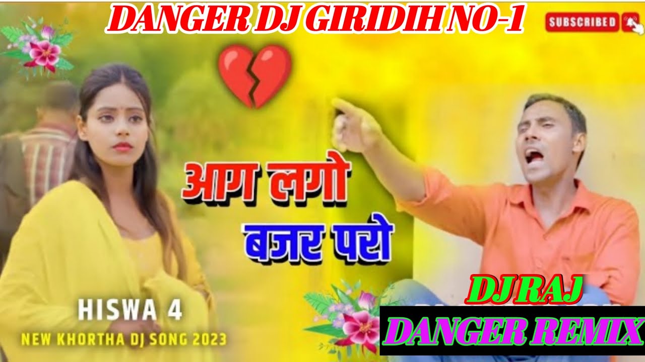 Aag Lago Bajar Paro Hiswa 4 mahendra upendra khortha comedy New Khortha ...