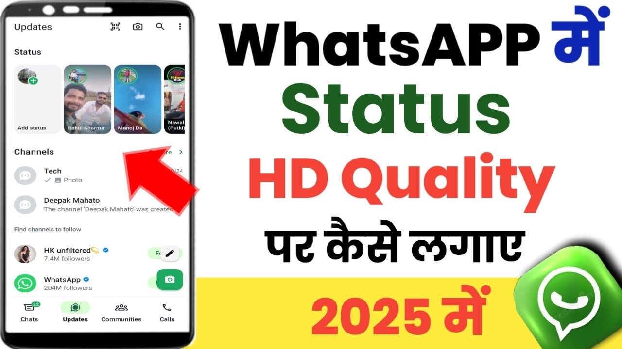 Whatsapp me status HD quality par kaise lagaye|whatsapp status me hd ...