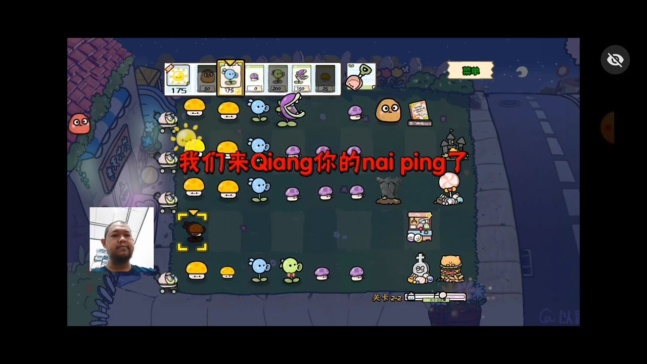 UNYU UNYU PLANT VS ZOMBIE KINDERGARTEN - YouTube