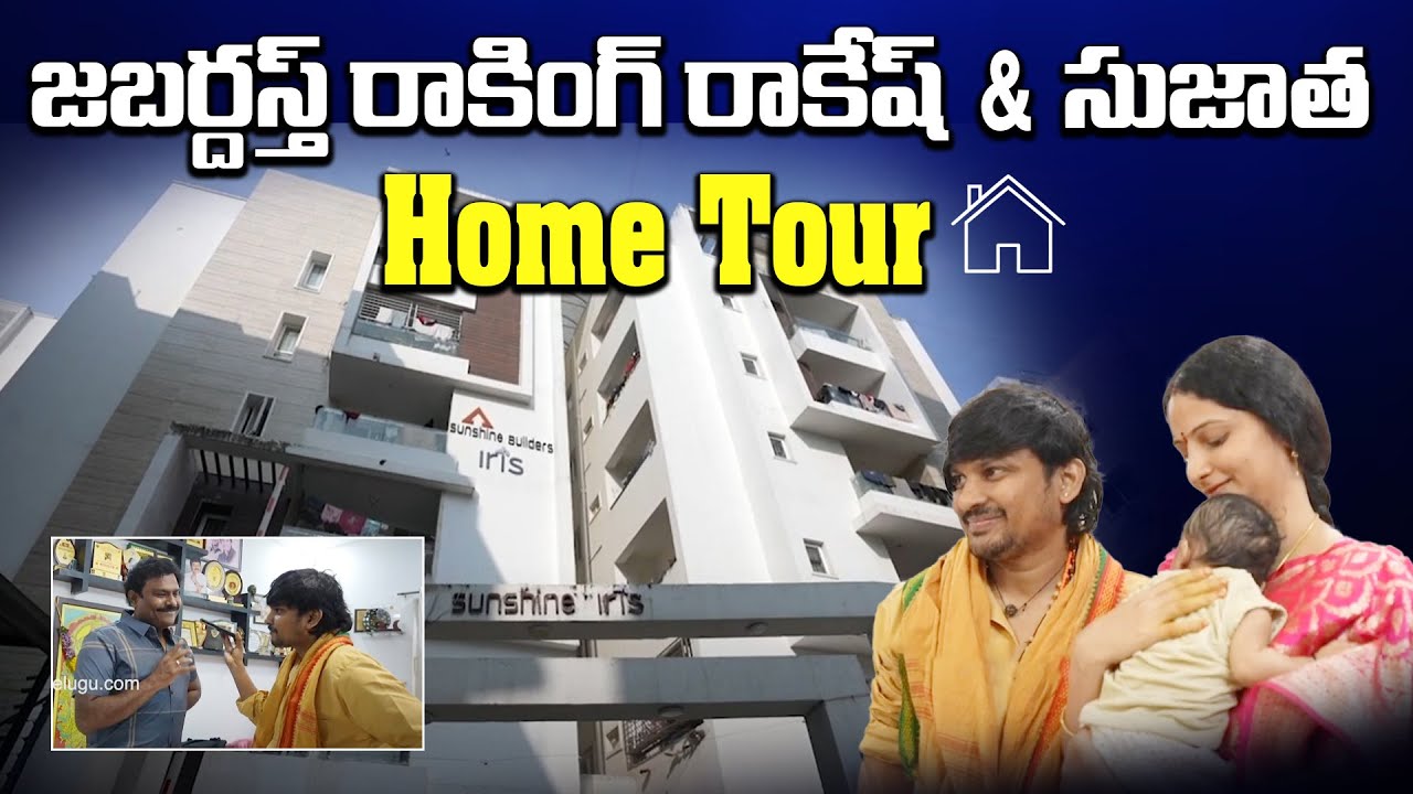 Jabardasth Rocking Rakesh Home Tour Exclusive Video ...