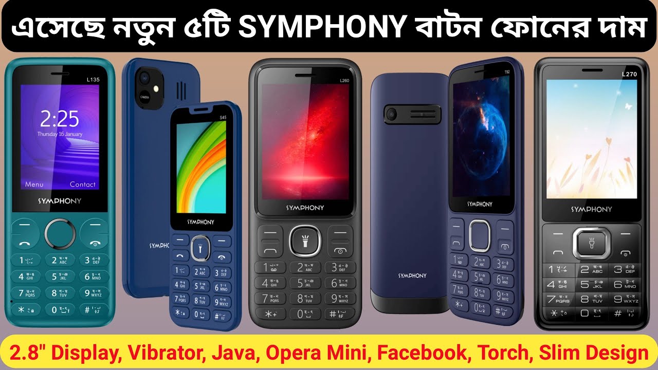 নতুন সেরা ৫টি Symphony ফিচার ফোনের দাম 🔥 Symphony T92 🔥 Symphony S45 🔥 ...