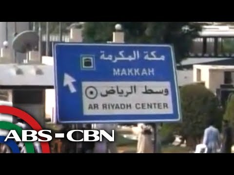 The World Tonight: Riyadh blast not a terrorist attack, envoy says ...