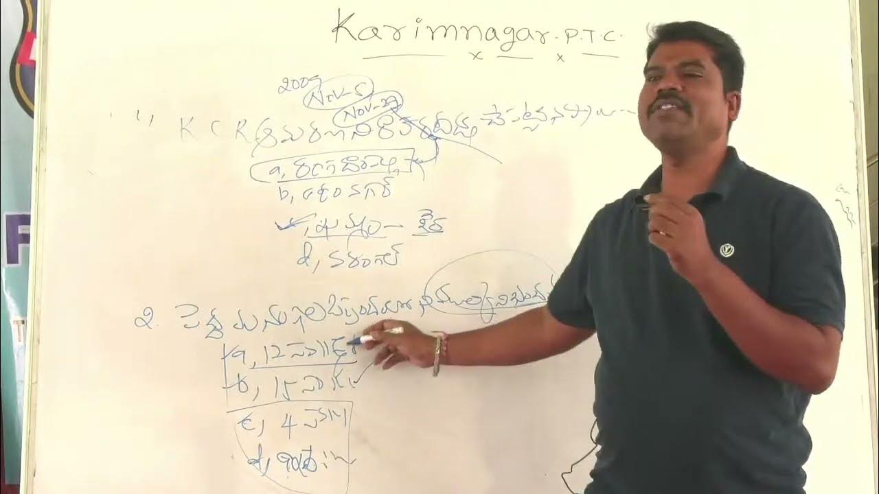 || telangana udayma charithra.1 || PTC - Karimnagar || - YouTube