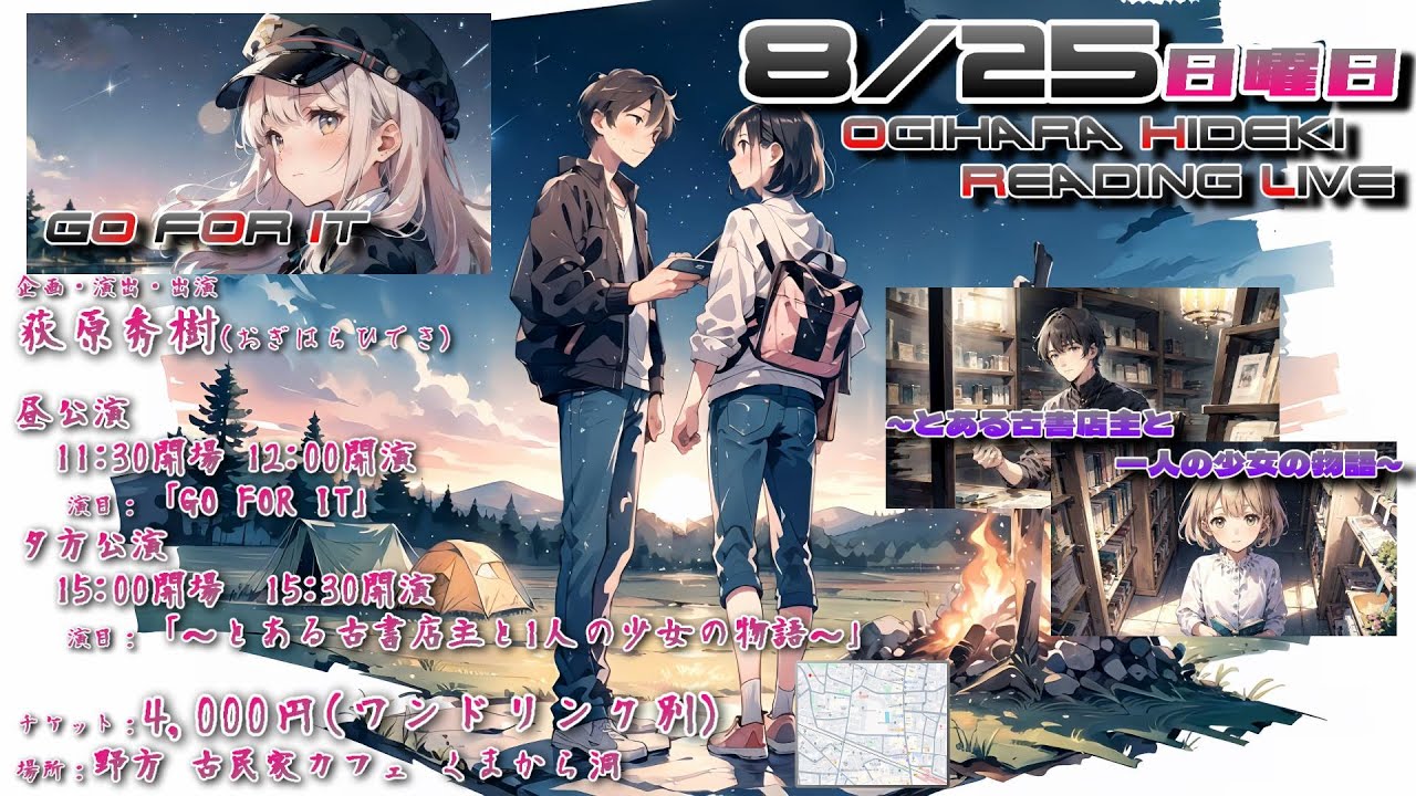 『荻原秀樹のAbsolute technology YouTube＆スペース！』 - YouTube