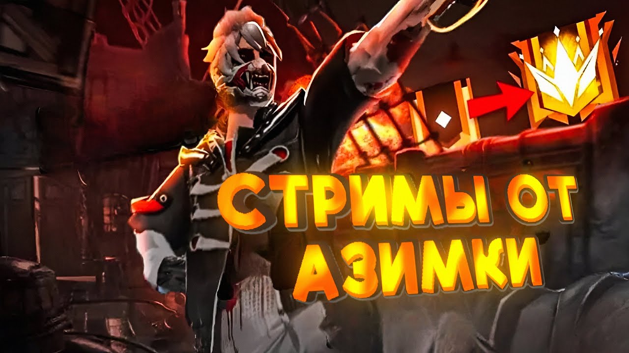 ЖАРКАЯ ЗАРУБА ПАЦЫ,ЗАЛЕТАЙТЕ 2MIT VS Black Yard !!!!! - YouTube
