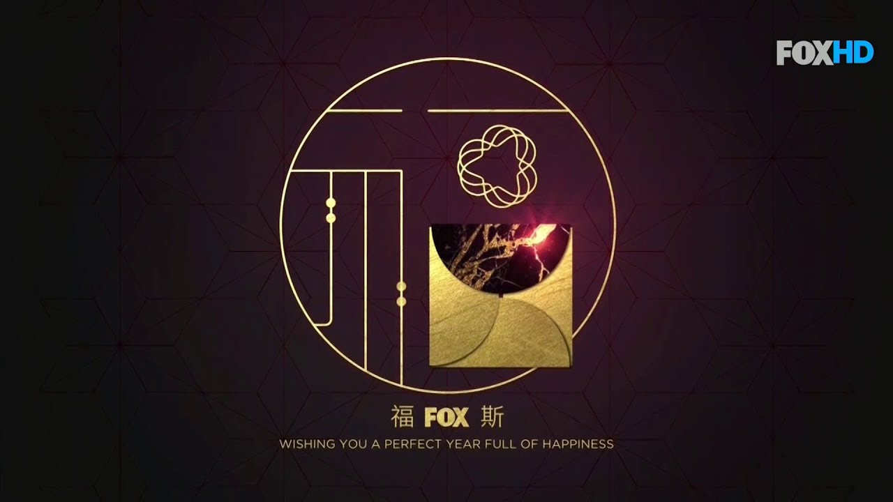 FOX (Asia) Ident Lunar New Year 2019 - YouTube