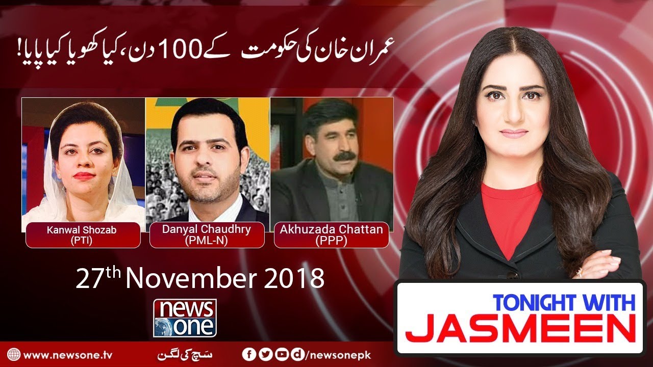 Tonight with Jasmeen | 27-November-2018 | Akhunzada Chattan | Daniyal ...