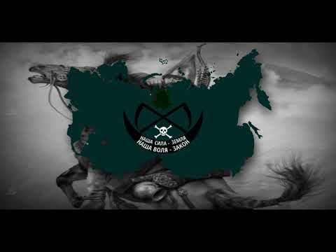 Anthem of Great Scythia [Red Flood]