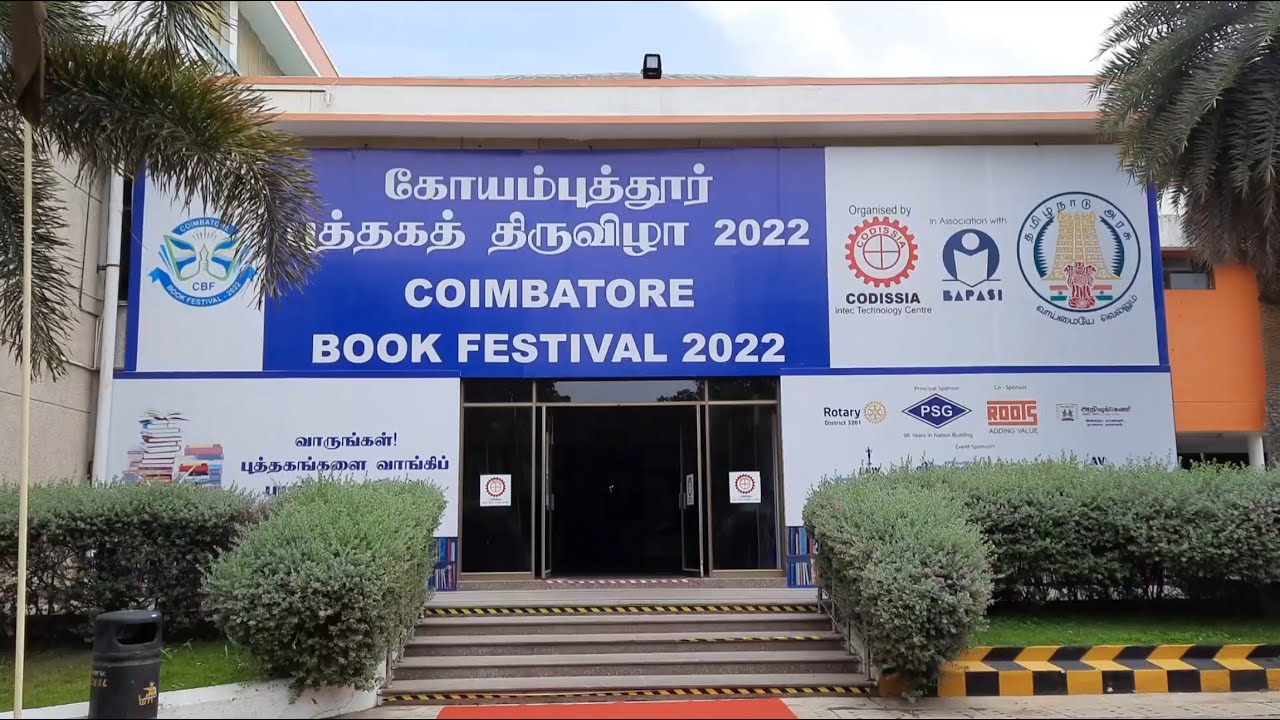 Coimbatore - Codissia Book Festival July 2022. கொடிசியா புத்தகத் ...