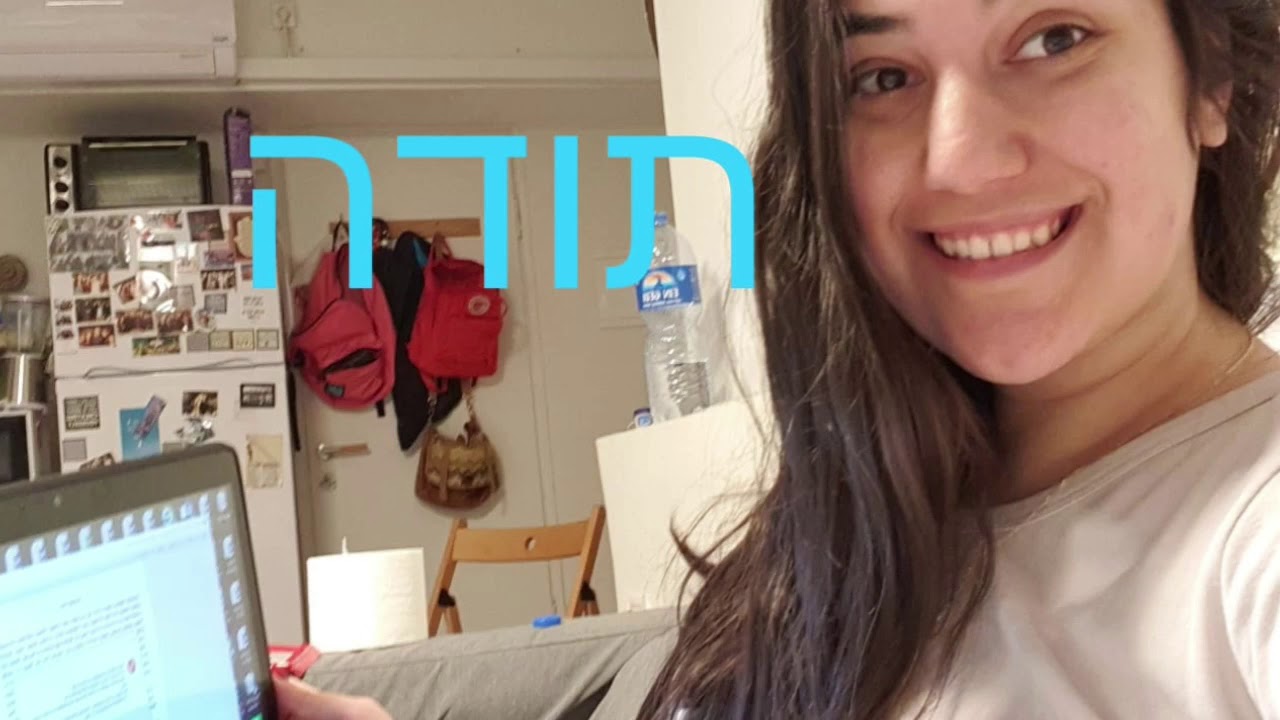 Thank You Deloitte Israel Partners - YouTube