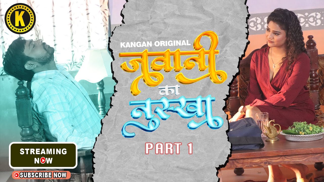 Jawani Ka Nuskha | Kangan Original | Official Short | Streaming Now ...