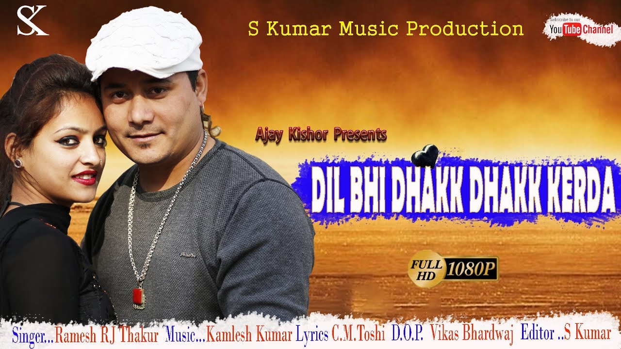 Dil Bhi Dhakk Dhakk Kerda | Ramesh RJ Thakur | Jannat Records - YouTube