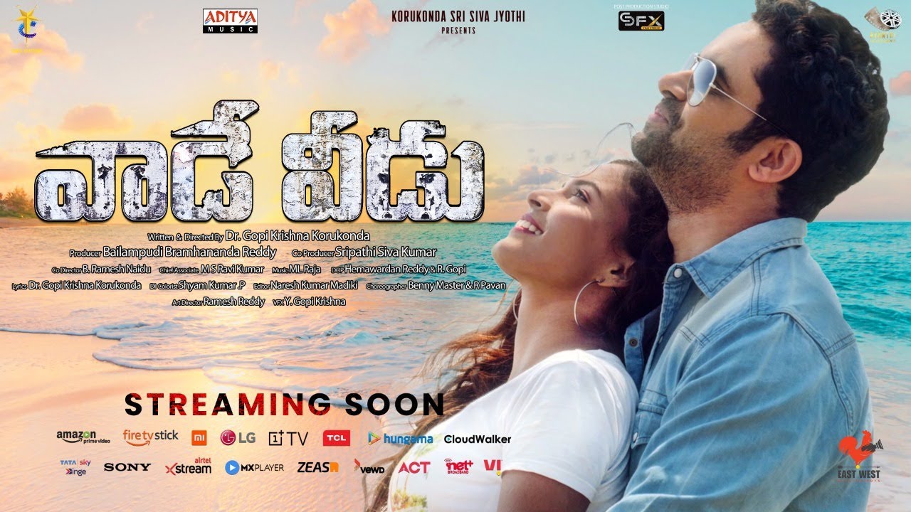 Vaade Veedu 2022 Telugu Full Movie HQ HDRip 1080p | Vaade Veedu ...