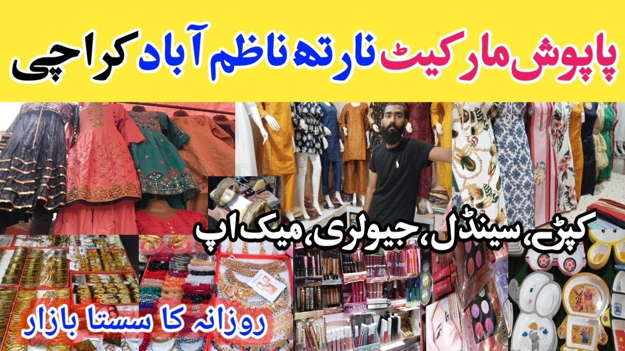 **Paposh Market** Karachi | Low price Jewelry,shoe, fancy suit, Kurti ...