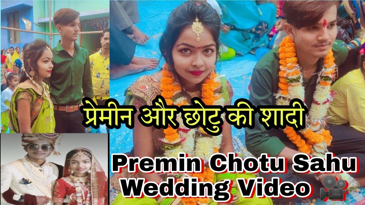 Premin Chotu Sahu Wedding | Premin Sahu Sadi Video | CG Social Boy |Premin Chotu Sahu Video| # ...