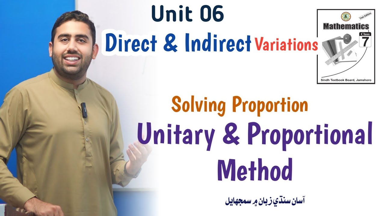 Unit 06 | Solving Proportion Using Unitary & Proportional Methods ...