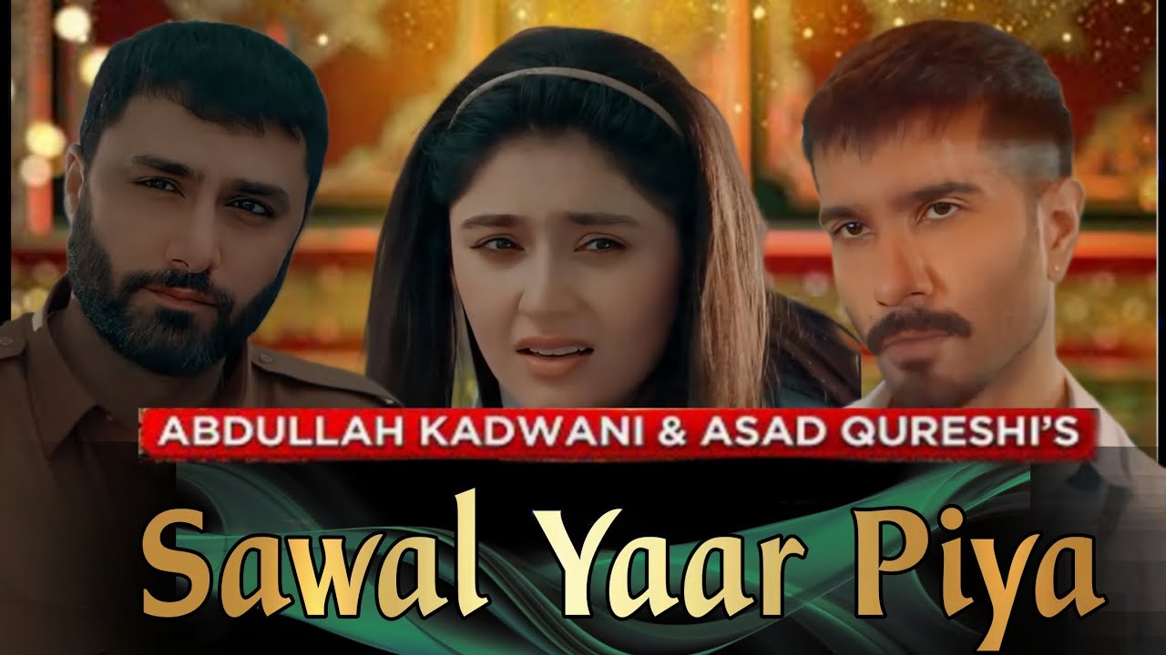Sawal Yaar Piya | 2025 Big Budget Drama | Ahmad Ali Akbar in Negative ...