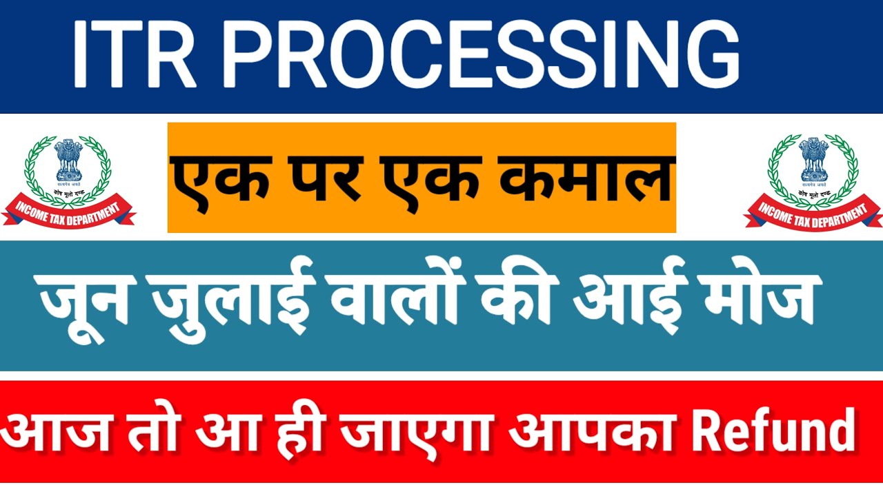 ITR PROCESSED LATEST UPDATE|Refund processing status|Received refund? # ...