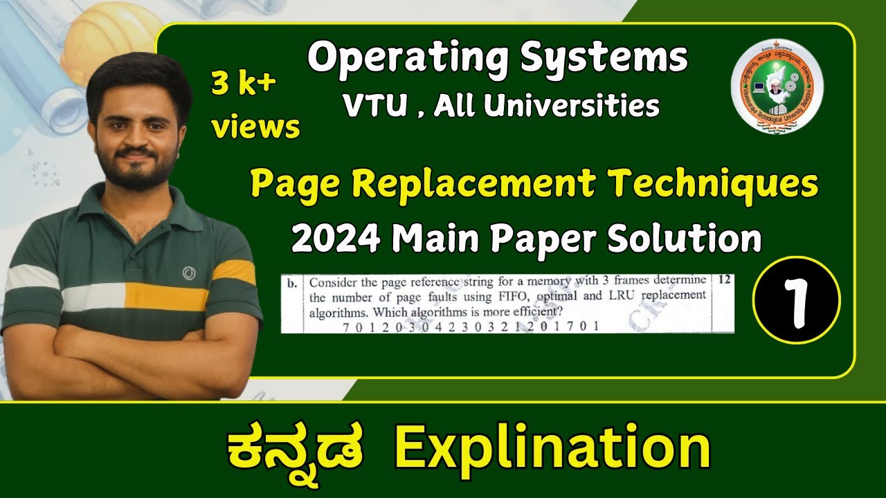 Page replacement algorithm | 2024 question paper problem - YouTube