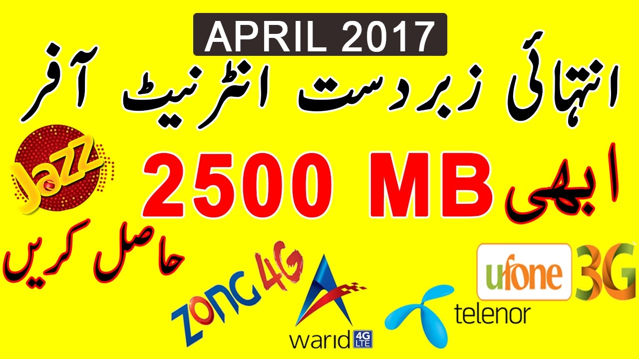 Internet Packages - Best Internet Package In Pakistan 3G,4G Internet ...