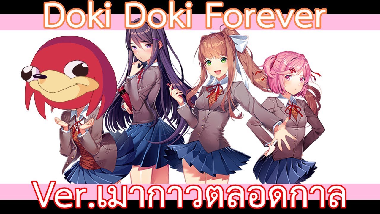 Doki Doki Forever (Ver.เมากาวตลอดกาล) - Microphone Studio - YouTube
