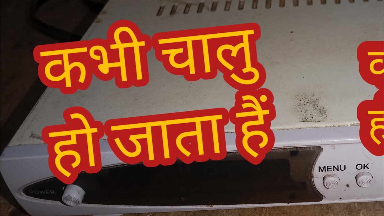 DD free setup box repair - YouTube