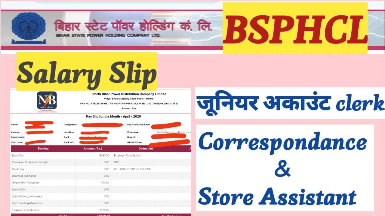 Bsphcl correspondence clerk &Store assistant जूनियर अकाउंट clerk salary slip - YouTube