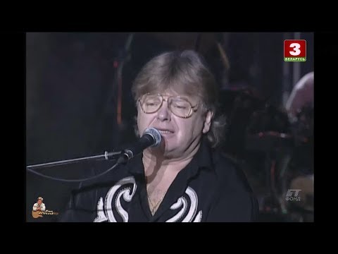 Юрий Антонов - Хмельная сирень. HD. 1999