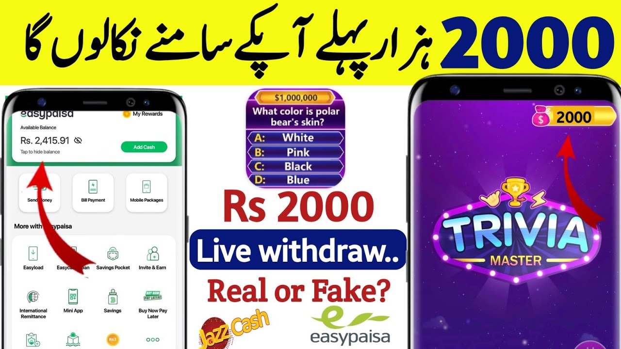 trivia master game se paise kaise kamaye|trivia master word quiz game ...
