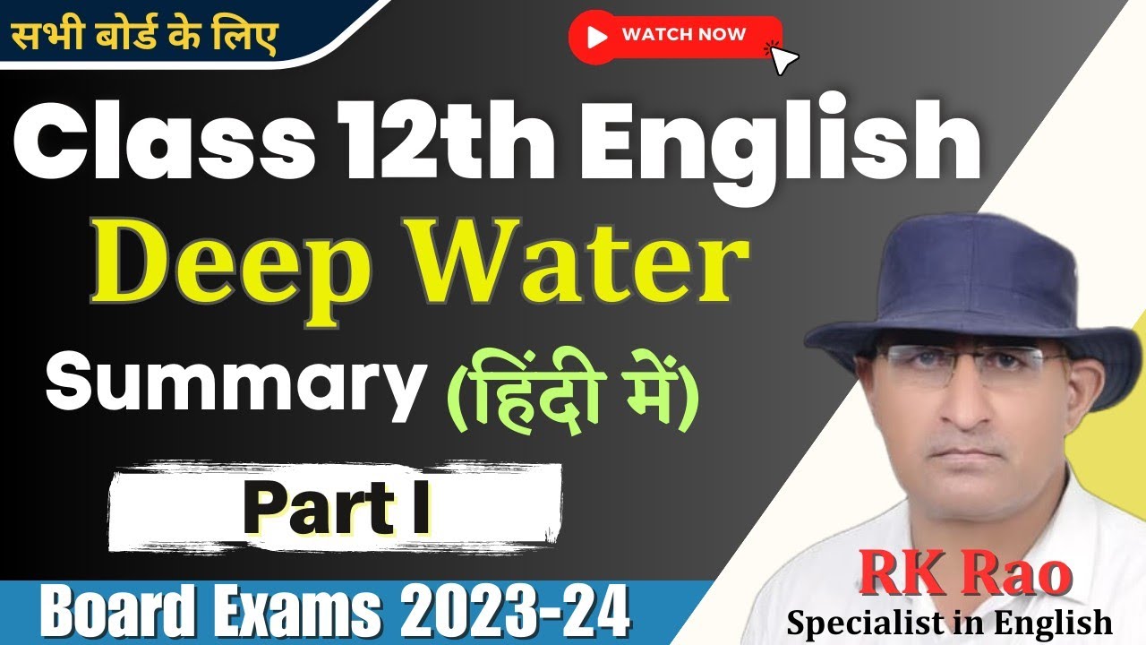Deep Water class 12 in hindi || Chapter 3 deep water flamingo || Deep ...