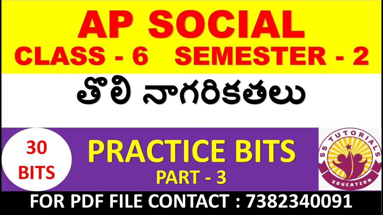 Indian History Bit Bank || Indian History practice bits - YouTube