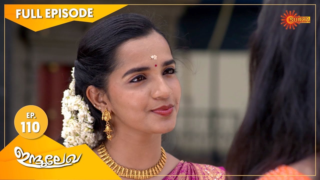 Indulekha - Ep 110 | 08 March 2021 | Surya TV | Malayalam Serial - YouTube